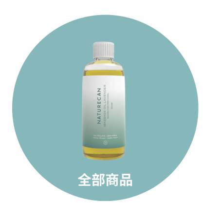 CBD all products | Naturecan Taiwan